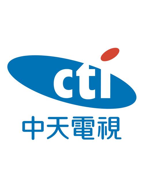 台湾中天新闻台直播在线观看图标