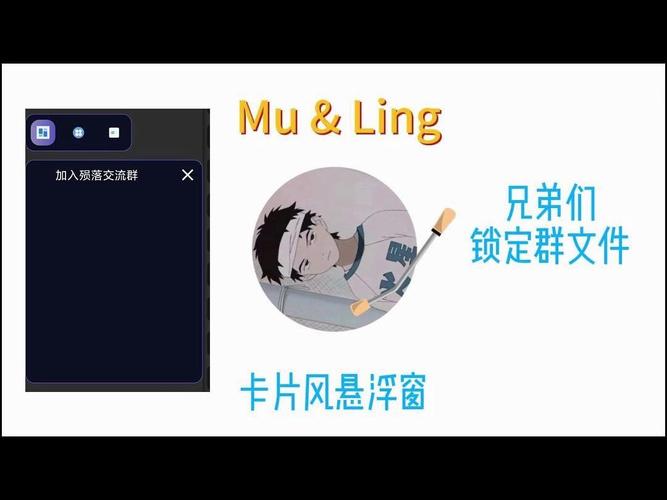 andlua悬浮窗图标
