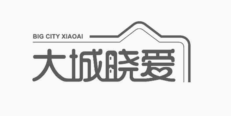晓爱改名后叫什么名字2023年下半年图标