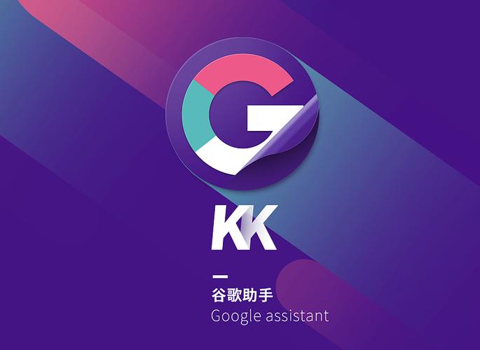 kk助手app官方正版图标