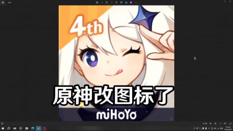 原神人物黄化网站永久免更新图标