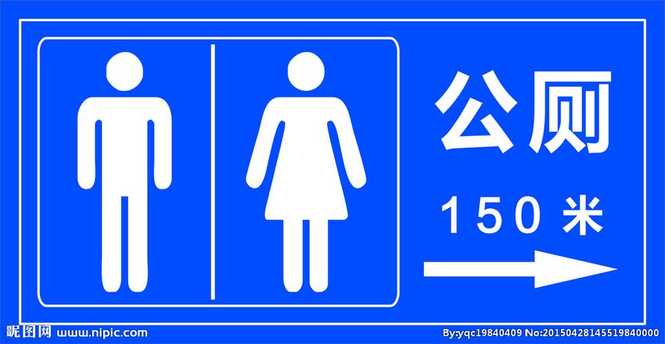 夏日小公园的公厕G蓝色旧版无广告截图