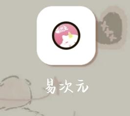 易次元无限次元币版图标