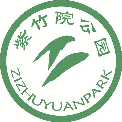 紫竹院公园公众号图标