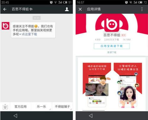 狼友圈官方最新版本更新内容介绍截图