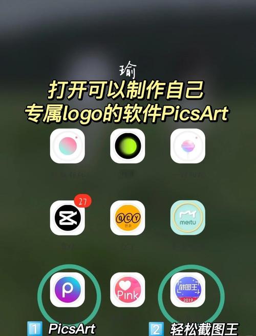 图片怎么弄自己的水印照片和视频截图