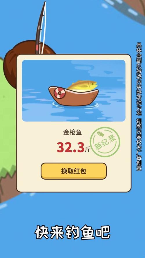 口袋鱼塘红包版安装免费图标