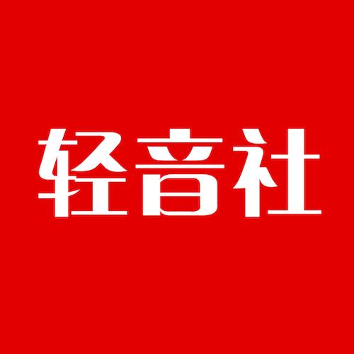 轻音社旧版本免费版图标