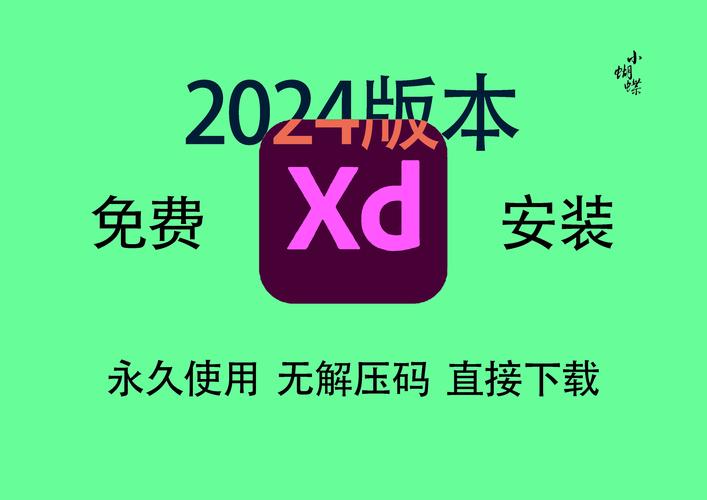dy直装公益版测评白色版无删减
