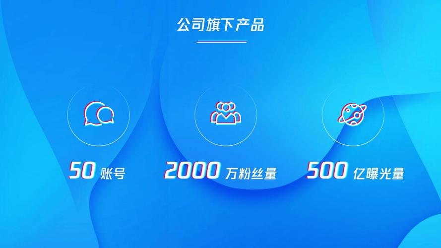 91抖音短视频破解版无限看蓝色旧版无广告图标
