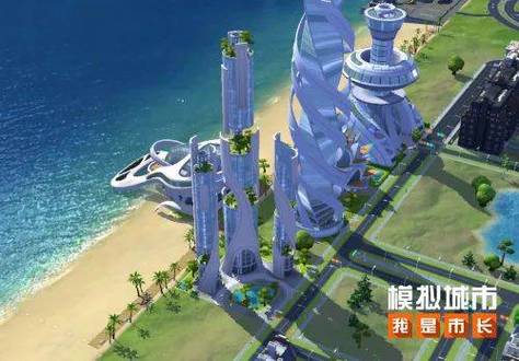 模拟城市我是市长GG修改器版 V0.65.21334.21539 2022最新版