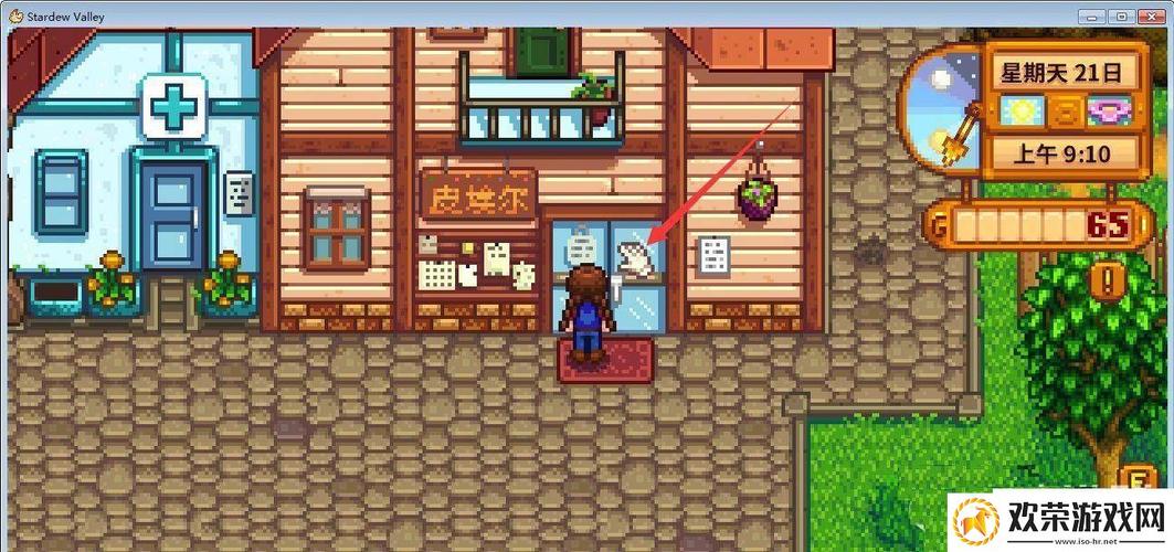 星露谷绅士魔改版绅士版图标