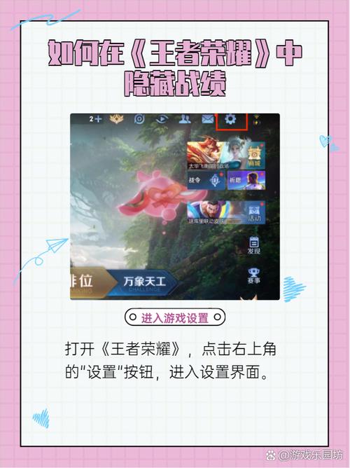 王者荣耀隐藏战绩查询2022图标