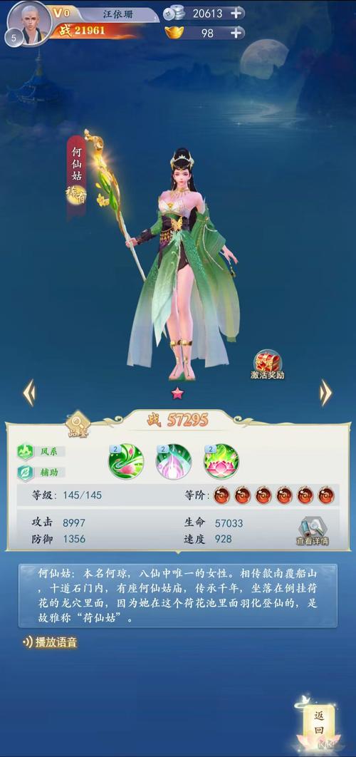 窑池免费版