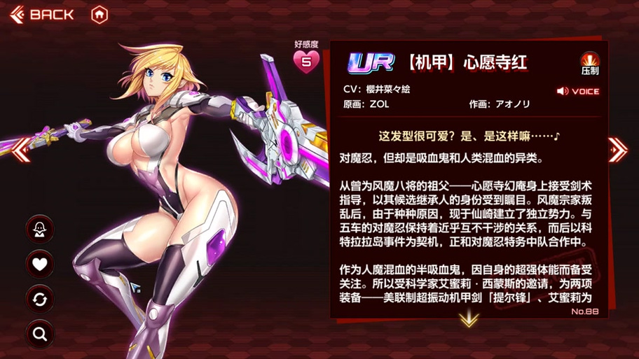 忍堕(安卓汉化版)入口截图