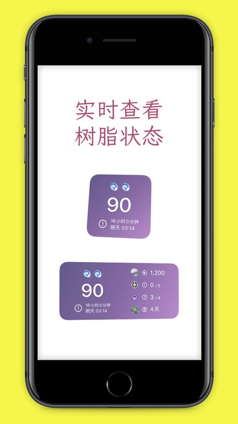 原神披萨小助手最新版破解版永久免费图标