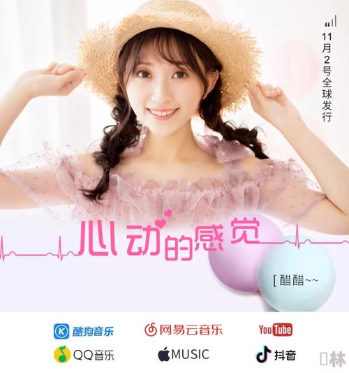向然MV 糖心原创图标