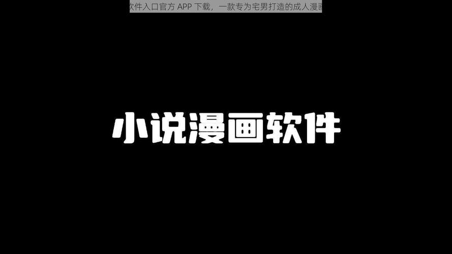 羞羞漫画无限阅读币免费阅读图标