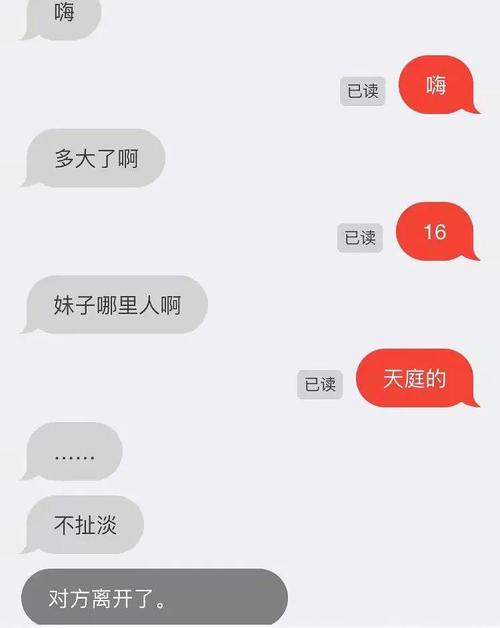 阿噗聊天匿名