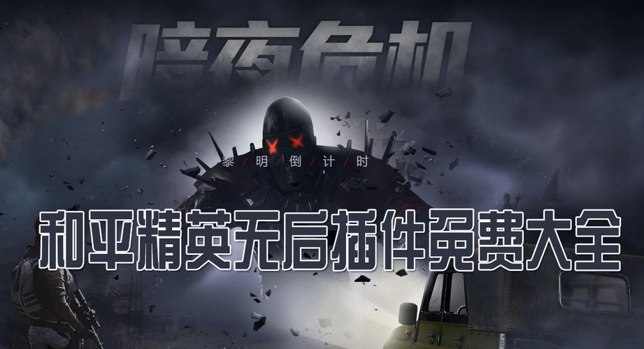 和平无后坐力文件包图标