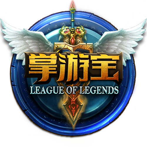 英雄联盟LOL掌游宝手机版截图