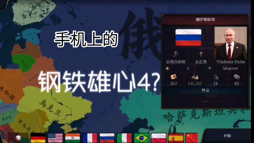 文明时代3暴力移植版截图