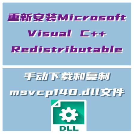 d3dx9_25.dll修复工具更新内容截图