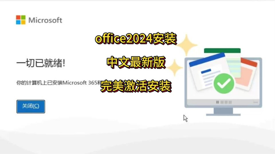 jm365work最新版本介绍免费版图标