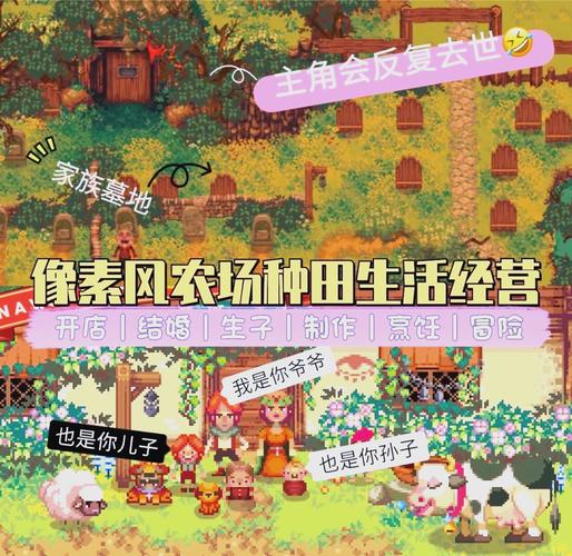 669acgc桃子移植游戏大全图标