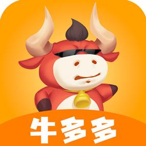 牛多多红包版图标
