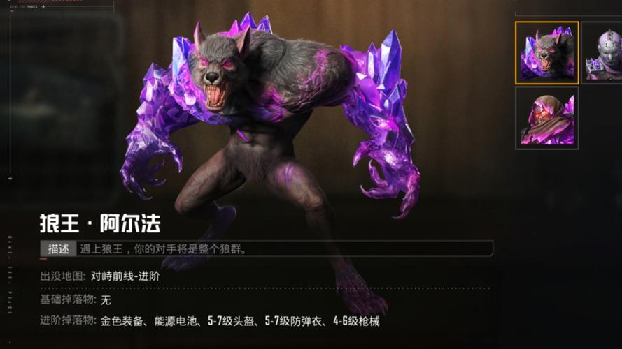 和平精英阿尔法直装自动打怪图标