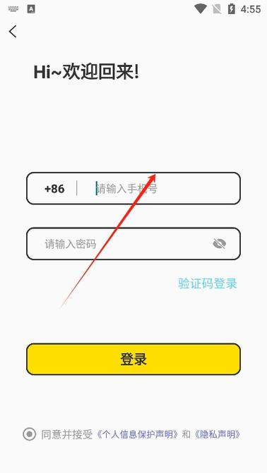 极乐园安卓版打不开了图标