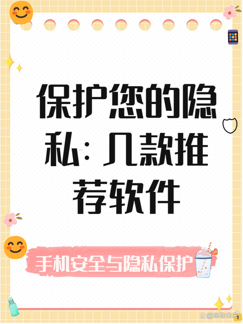 免费看美女隐私部位的应用截图
