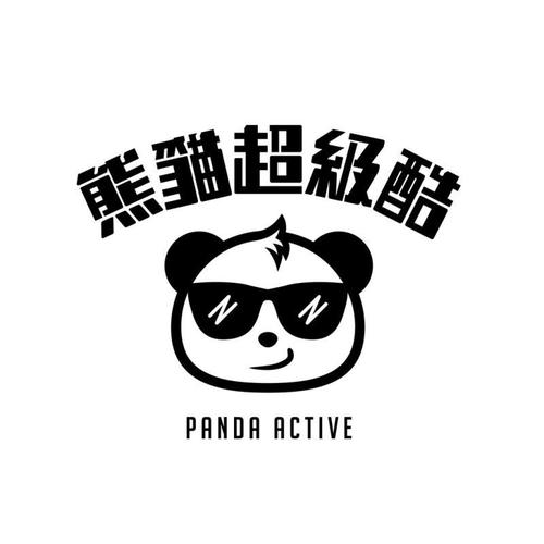 pandaactive官方正版免费版截图
