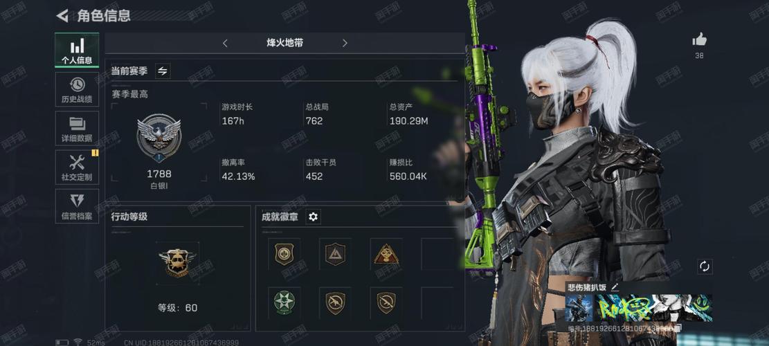 奶凶框架2023无限阅币