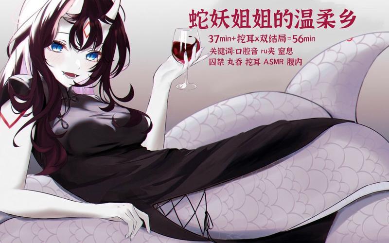 吞丸的漫画图标