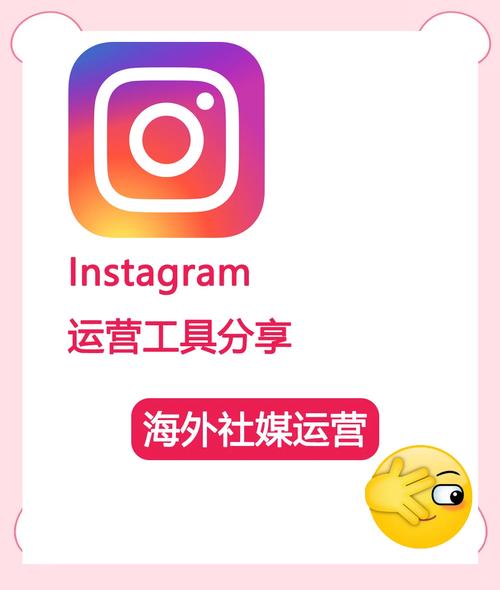 instagram破解版无限制永久免费图标