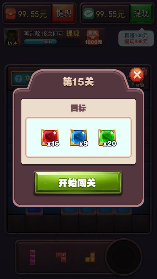 方块乐翻天游戏红包版安装图标