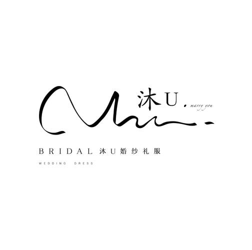 沐辞美化包免费图标