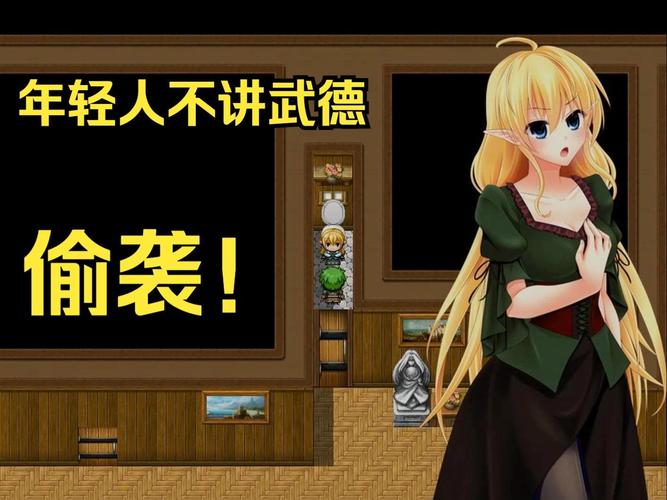 新妻精灵拉娜截图
