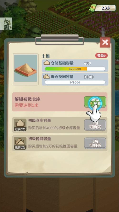 王铲铲的致富之路内置菜单破解版月球寻宝