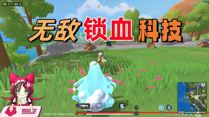 香肠挂 锁头 透视 锁血免广告破解版图标