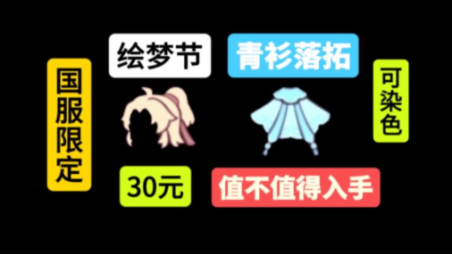 光遇作弊菜单悬浮球完整版