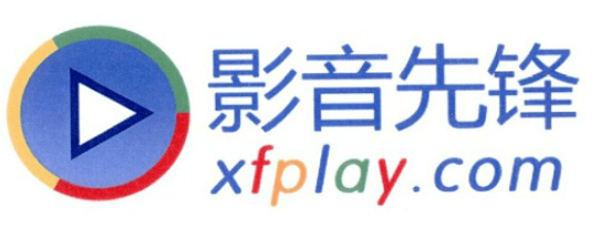 影音先锋官方无限阅币