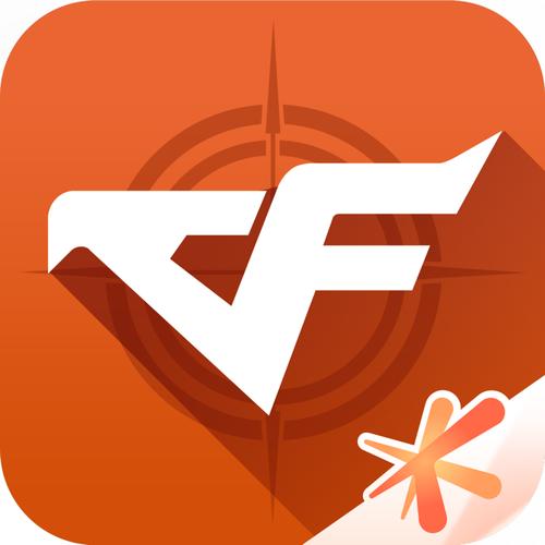 cf手游免费云端辅助截图
