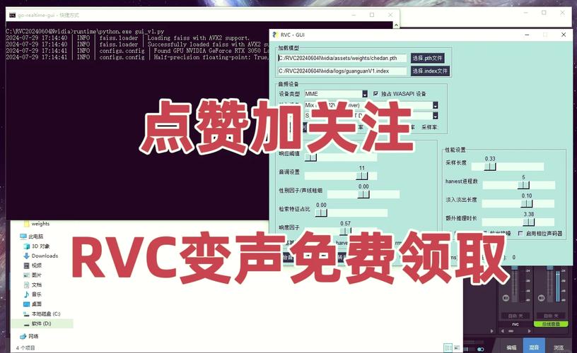 和平精英万能变声器免费的图标