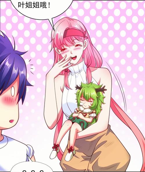 可可画质包可可pubgtool51漫画免费漫画页面漫画弹窗图标