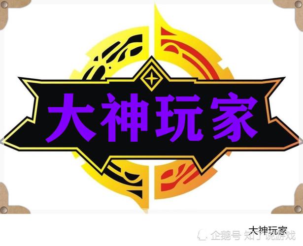 大神玩家加速永久
