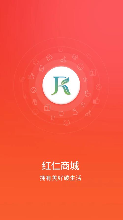红仁商城赚钱平台截图
