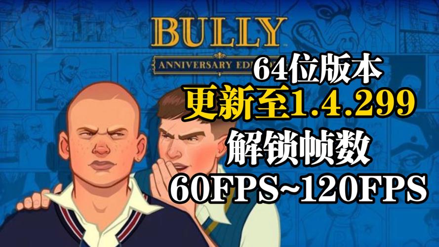 恶霸鲁尼内置菜单看书版图标